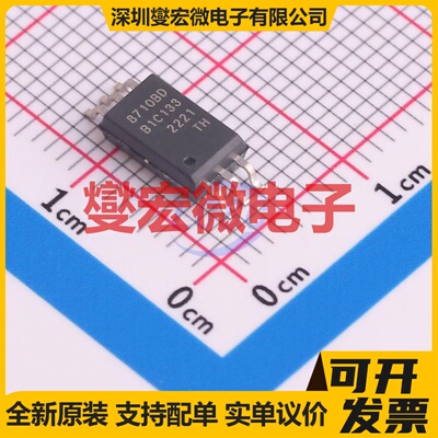 SI8710BD-B-ISR SDIP-6 数字隔离器芯片IC