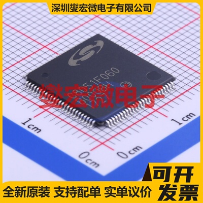 C8051F060 TQFP-100(14x14) MCU/MPU/SOC微处理器控制器