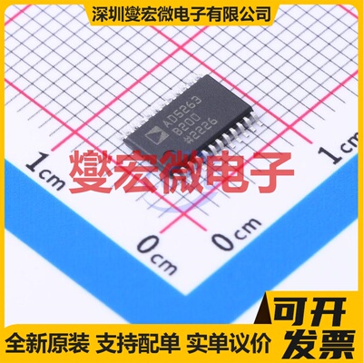 AD5263BRUZ200-R7 TSSOP-24 数字电位器芯片IC