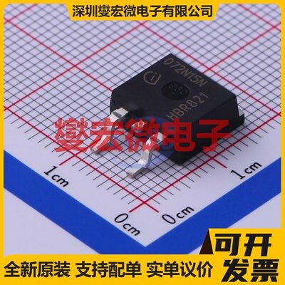 IPB072N15N3G TO-263-3 N 150V 100A 场效应管晶体管