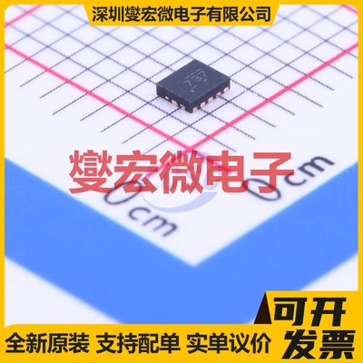 TXB0304RUTR UQFN-12(1.7x2) 双向电平转换/位移器芯片IC