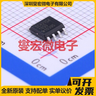 SC4215ASTRT SOIC-8-EP LDO低压差线性稳压器芯片IC