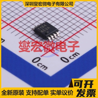 MAX11646EUA+ MSOP-8 ADC模数转换芯片IC