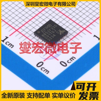 EFM8BB52F32G-C-QFN32 QFN-32(5x5) MCU/MPU/SOC微处理器控制器