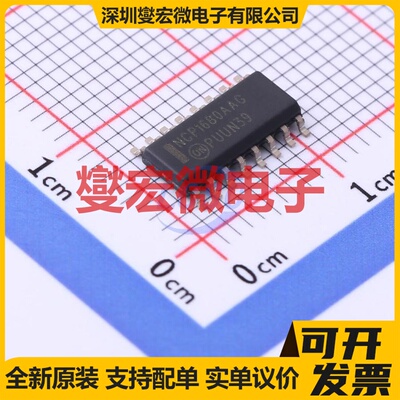 NCP1680AAD1R2G SOIC-16 AC-DC电源稳压控制器芯片IC