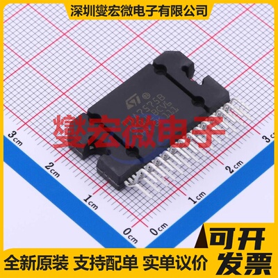 TDA7575B Flexiwatt-27 音频放大器芯片IC