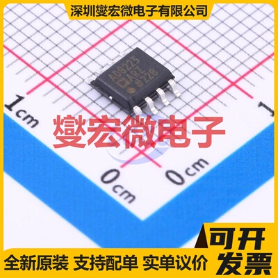 AD8223ARZ-R7 SOIC-8 单路仪表放大器芯片IC