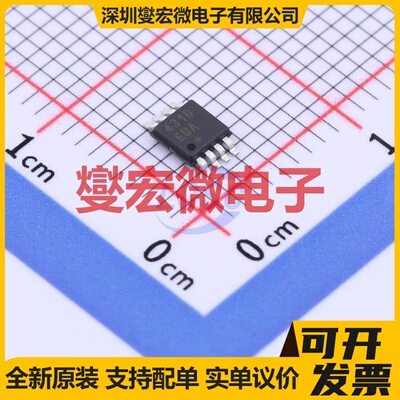 MAX4310EUA+ MSOP-8 单路视频放大器芯片IC