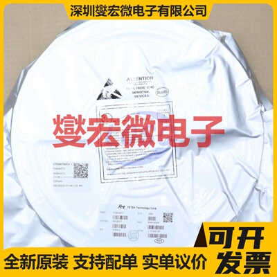 FKBA3072 PMPAK-5x6 N 30V 120A 场效应管晶体管