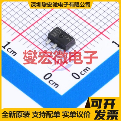 2SAR514P5T100 TO-243AA PNP 80V 700mA 三极晶体管