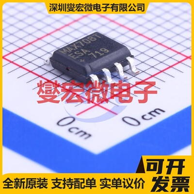 MAX708TESA+T SOP-8 监控器芯片IC