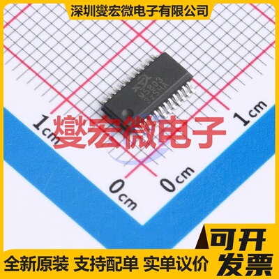 PT6913B-TP TO-252 LED驱动器芯片IC