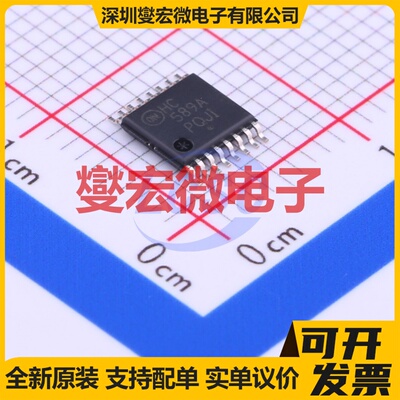 MC74HC589ADTR2G TSSOP-16 并行或串行至串行移位寄存器芯片IC