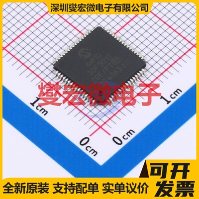 DSPIC30F5011-20E/PT TQFP-64(10x10) DSP/DSC数字信号处理器
