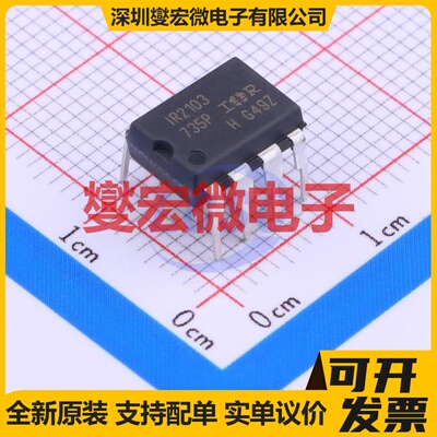 CD74HC4511PWR TSSOP-16 数码管驱动器芯片IC