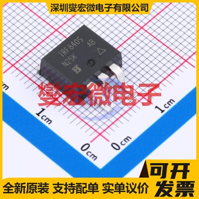 IRF840SPBF TO-263 N 500V 8A 场效应管晶体管