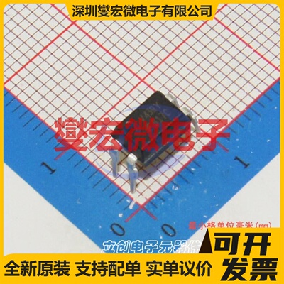 FOD817C DIP-4 晶体管输出光耦