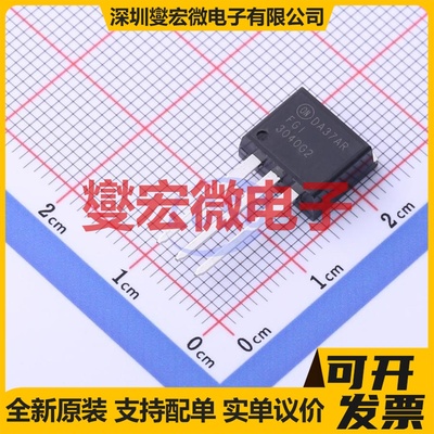 FGI3040G2-F085 TO-262AA-3 IGBT晶体管