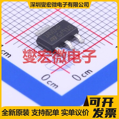 VNN1NV04PTR-E SOT-223 功率电子开关芯片IC