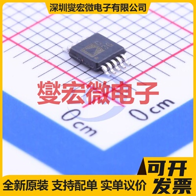 AD7788BRMZ MSOP-10 ADC模数转换芯片IC