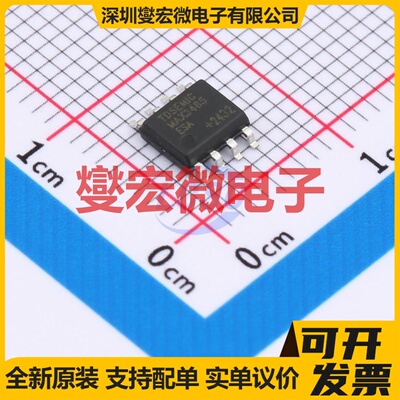 MAX3485ESA-TD SOP-8 RS-485/422收发器接口芯片IC