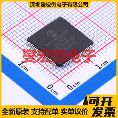 DSPIC33CH512MP208-I/PT TQFP-80(12x12) DSP/DSC数字信号处理器