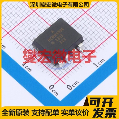 HCNW4506-300E DIP-8 逻辑输出光耦