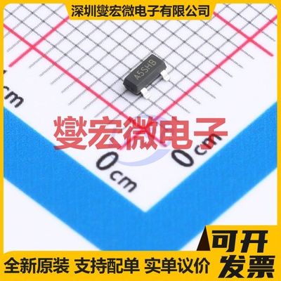 HSSM3J331RLF SOT-23 20V 4.2A 场效应管晶体管