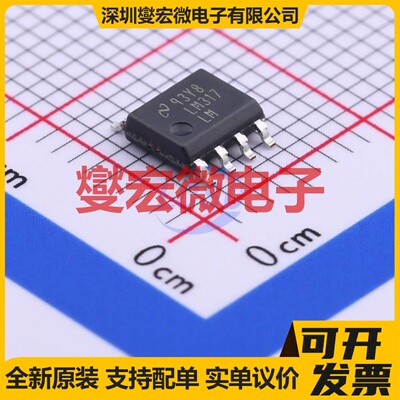 LM317LMX/NOPB SOIC-8 LDO低压差线性稳压器芯片IC