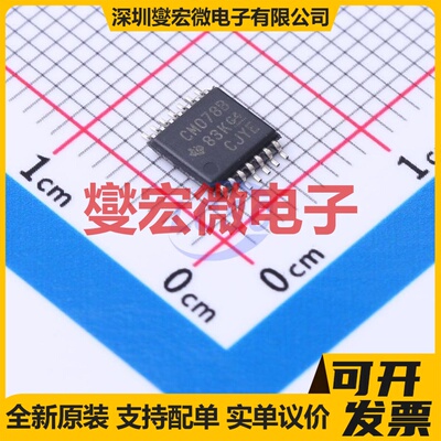 CD4078BPW TSSOP-14 1路或非门;或门逻辑门芯片IC