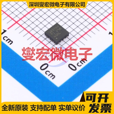 TCAN1057AVDRBRQ1 SON-8(3x3) CAN收发器芯片IC