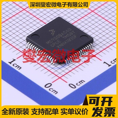 MC9S08AC60CPUE LQFP-64(10x10) MCU/MPU/SOC微处理器控制器