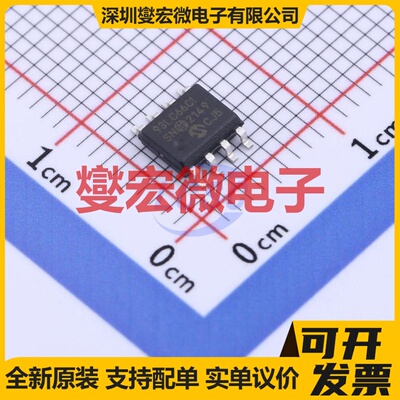93LC66C-I/SN SOIC-8 EEPROM带电可擦写存储器芯片IC