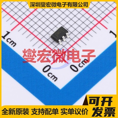 HSY8121BABC SOT-23-6L DC-DC电源转换器芯片IC
