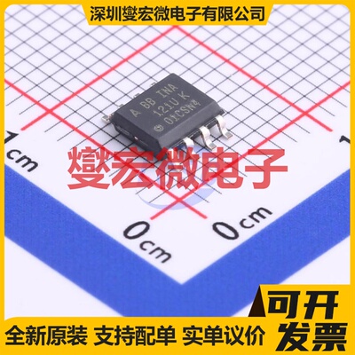 INA121UA/2K5E4 SOP-8 单路仪表放大器芯片IC