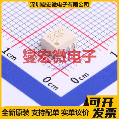 TLP2161(TP,F) SO-8 逻辑输出光耦