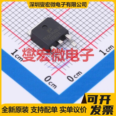 TPIRFR9024TRPBF TO-252 60V 13A 场效应管晶体管