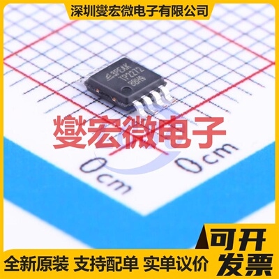 TP2272-VR MSOP-8 双路运算放大器芯片IC