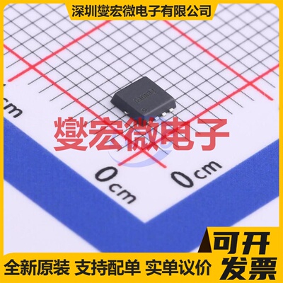 G30N03D3 WDFN-8(3.3x3.3) N 30V 30A 场效应管晶体管