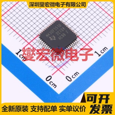 MSP430F5510IPT LQFP-48(7x7) MCU/MPU/SOC微处理器控制器