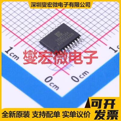 AiP74HCT244TA20.TR TSSOP-20 缓冲/驱动/接收/收发器芯片IC