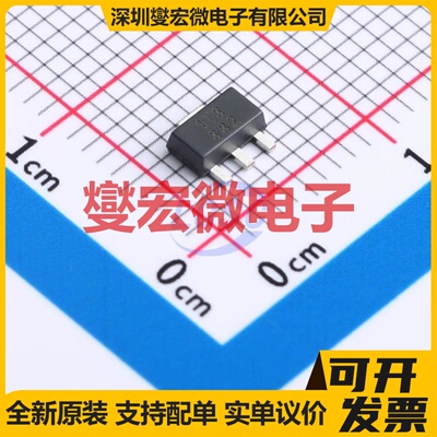 ZXTR2005ZQ-13 SOT-89-3 LDO低压差线性稳压器芯片IC