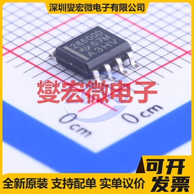 UCC28600DR SOIC-8 AC-DC电源稳压控制器芯片IC
