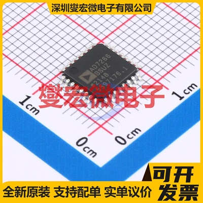 AD7266BSUZ-REEL7 TQFP-32(7x7) ADC模数转换芯片IC