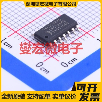 74LVC00AD,118 SOIC-14 4路与非门逻辑门芯片IC