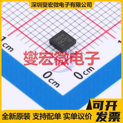 TLT9251VLEXUMA1 TSON-8 CAN收发器芯片IC