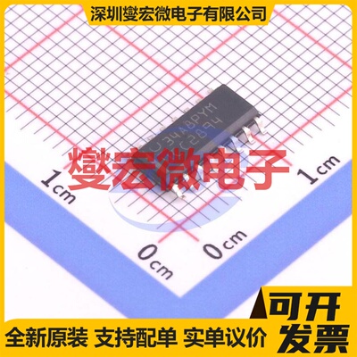 UCC2894DR SOIC-16 AC-DC电源稳压控制器芯片IC