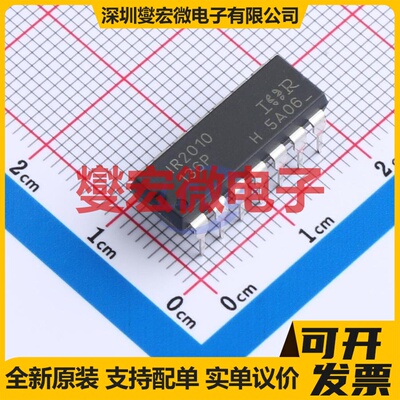 SS8847E-ET-TP ETSSOP-16 有刷直流电机驱动器芯片IC