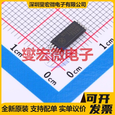 π131U60R SSOIC-10-300mil 数字隔离器芯片IC