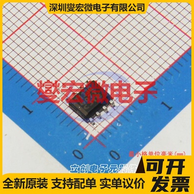 TPS7133QDR SOIC-8 LDO低压差线性稳压器芯片IC